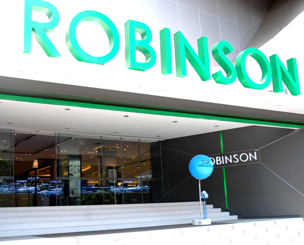 โรบินสัน พระราม9 - บริษัท แอ็คมี่ อินเตอร์เนชั่นแนล (ประเทศไทย) จำกัด